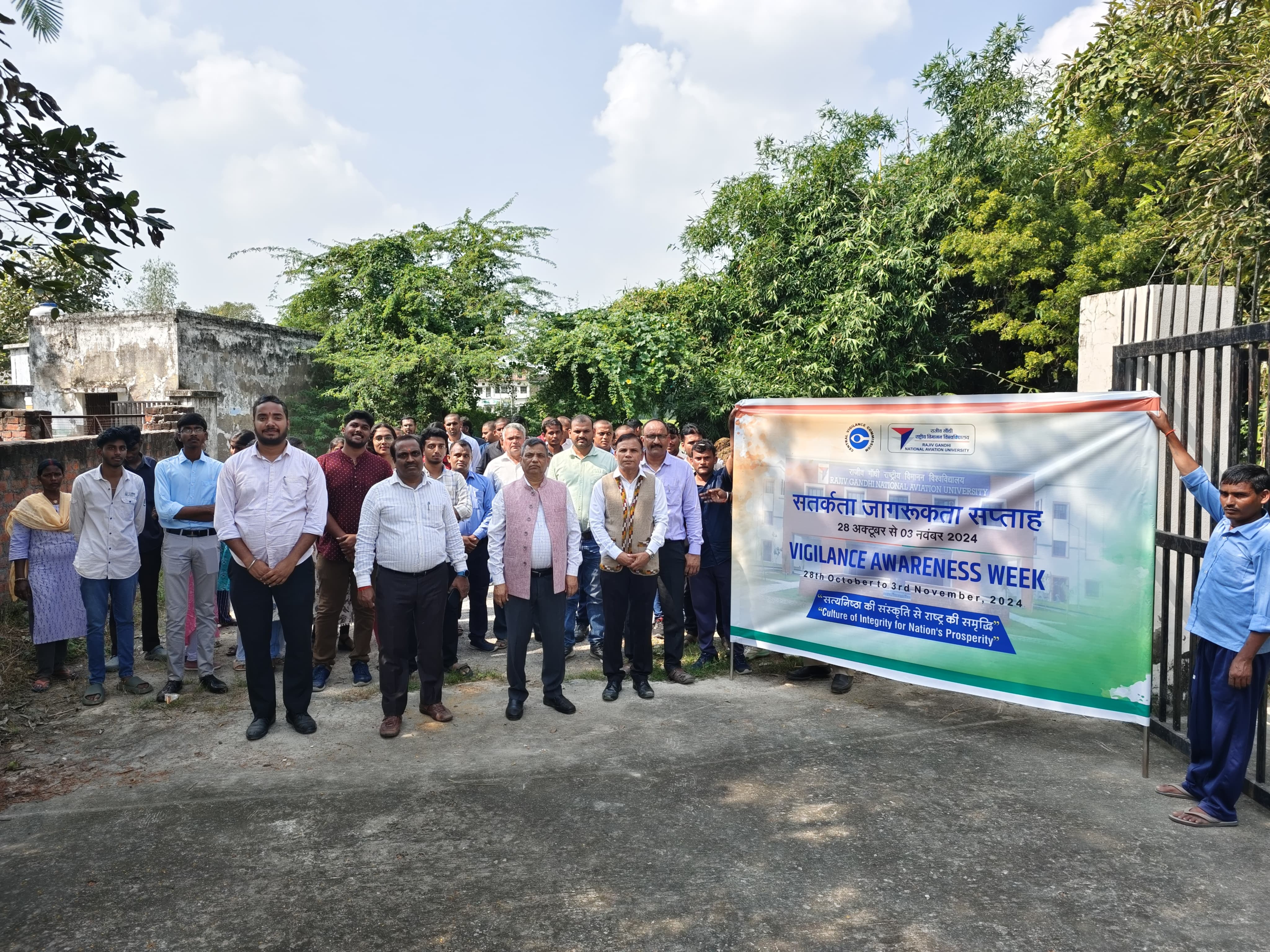 Vigilance awareness week 28 October 2024 to 03 November 2024. | Drupal